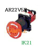 【名称】：防油形AR22形押しボタンスイッチ 【機種】：プッシュロック大形（φ40） 【型式】：AR22V5R-01R 【スイッチの復帰方法】：ターンリセット 【ボタン（カラーチップ）の色】：赤（R) 【接点定格DC】：4A（DC-13、コ...