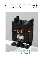 【名称】：ランプターミナル 【型式】：AR9T511-T 【使用電圧】：AC400〜440 【寸法（外形）】：25.3×29×48mm ※充電部保護カバー付です。 ※写真は代表写真を使用しており、サンプルです。