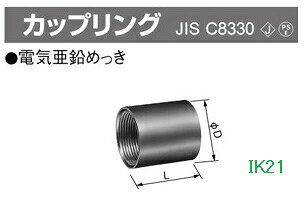 【メーカ】：パナソニック 【名称】： カップリング 【品番】：DF1125 【呼び】：C25 ※写真はサンプルです。