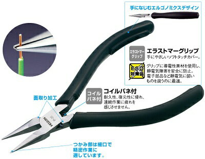 〓製品仕様〓　 【硬度HRC（刃部）】 42 【重量】 45g ★特徴★ ● 連続作業にも疲れを感じさせないコイルバネ装備。 ● エレクトロニクスの現場でも安心な静電気対策仕様のソフトグリップ。 警告 ●ハンドルカバーは絶縁ではありません。...