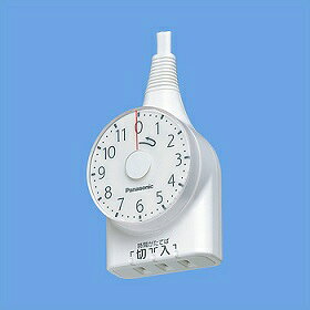 〓製品仕様〓 ●ダイヤルタイマー(11時間形)(コンセント直結式)(ホワイト) ●1mコード付