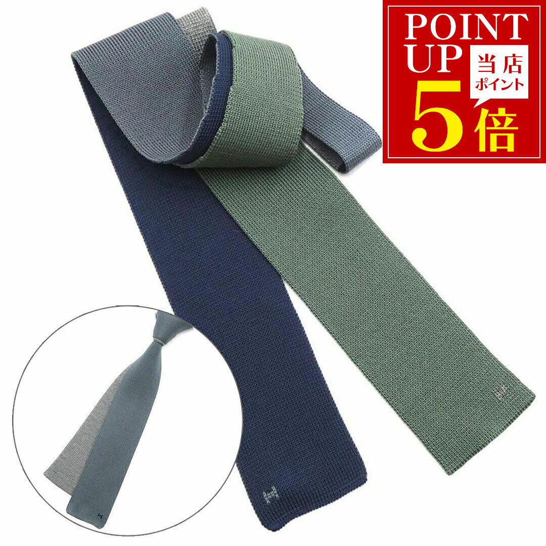 楽天市場】エルメス ネクタイ 中古 ニットタイの通販 楽天市場】エルメス ネクタイ 中古 ニットタイの通販