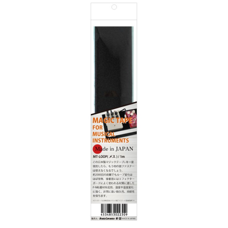 ■商品紹介- 日本製マジックテープ -この日本製マジックテープを一度使用したら、もう他の面ファスナーは使えなくなるでしょう。約2000回の剥離でもループ変化はほぼ皆無。接着面にはエフェクターボードによく使われる材質に適したP-N粘着材を起用...