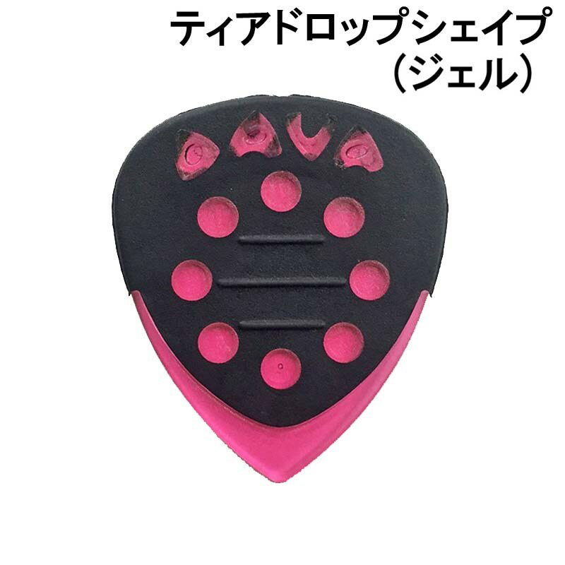 ■商品紹介Grip Tips Gels #6636 [ジェル/ティアドロップ]ピックをホールドした際のグリップを確実にするため、ピックをラバーグリップでマルチモールディングしています。透明なジェル素材をチップ部に採用したモデルです。■チップ...