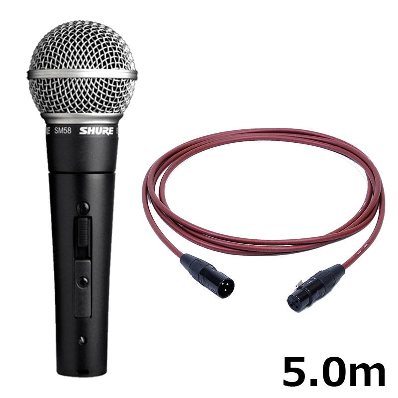 ■商品紹介【セット内容】・SM58SE:(JAN：0042406071833)・PASSGO RED XLR Cable (5.0m):(JAN:4580210600505)【SM58SE】どこのスタジオにも常設されているダイナミックマイク...