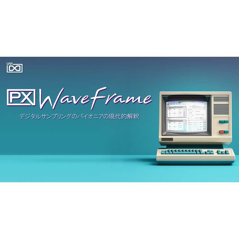 ■商品紹介デジタルサンプリングの先駆者を現代化！インスピレーションデジタルサンプリング革命PX WaveFrameは、1980年代後半に登場したWaveFrame AudioFrameの革新的なエッセンスを捉えた音源です。この高性能デジタル...