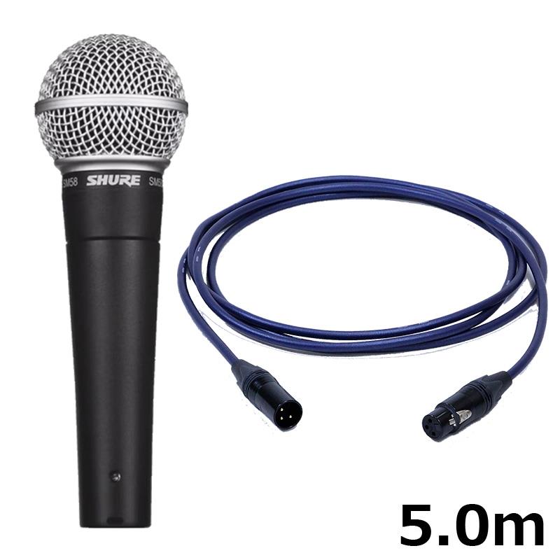 ■商品紹介【セット内容】・SM58-LCE:(JAN：0042406071826)・PASSGO BLUE XLR Cable (5.0m):(JAN:4580210600741)【SM58-LCE】どこのスタジオにも常設されているダイナミ...