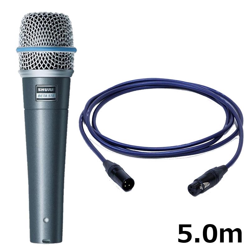 ■商品紹介【セット内容】・BETA 57A-J:(JAN：0042406753173)・PASSGO BLUE XLR Cable (5.0m):(JAN:4580210600741)【BETA 57A-J】★楽器用ダイナミックマイクロホン...