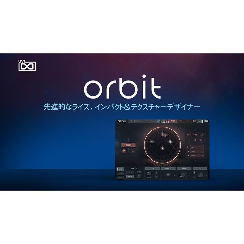 ■商品紹介精密かつ進化するシネマティックサウンドのための、高度なエピック・ライザー＆インパクト・デザイナー音源！Orbitは、単なる即戦力のヒットや打撃音源以上のものを求めるクリエイターのために設計された、先進的なシネマティック・サウンドデ...