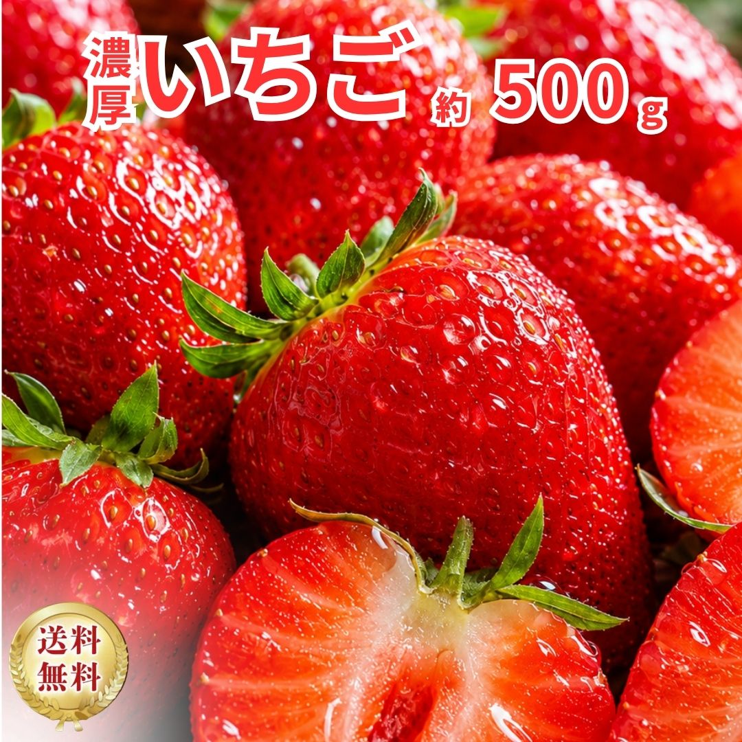 大粒で甘みと酸味のバランスがよく、輸入いちごとは思えないほどジューシー！ 鮮やかな赤としっかりした果肉が特徴のアメリカ苺。 【基礎データ】 アメリカ苺（Strawberry）は、アメリカ・カリフォルニア州などを主な産地とするいちごで、温暖な...