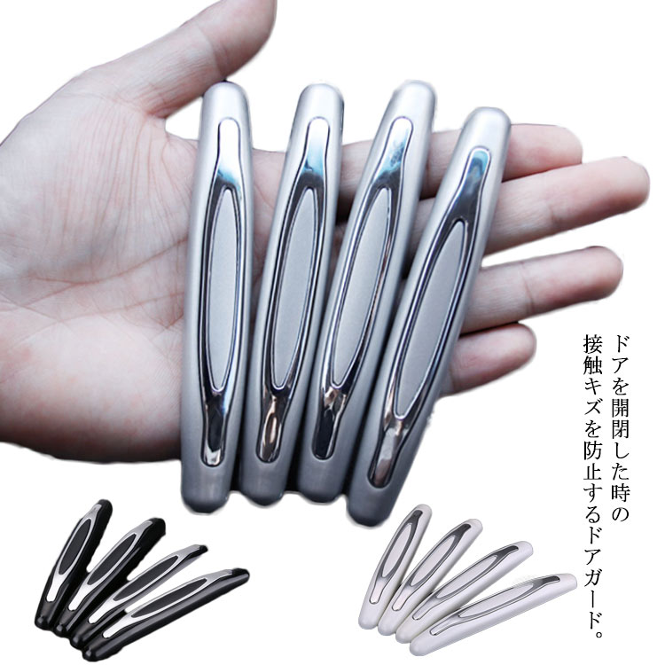 ドアを開閉した時の接触キズを防止するドアガード。柔軟性の良い素材で、ぶつかった時の衝撃を吸収し、愛車のドアをキズから守る。柔らかなPVC素材で弾力性があり、ドアやサイドミラーなどの曲面にもぴったりフィット♪耐寒耐熱タイプなので、冬場や夏場で...