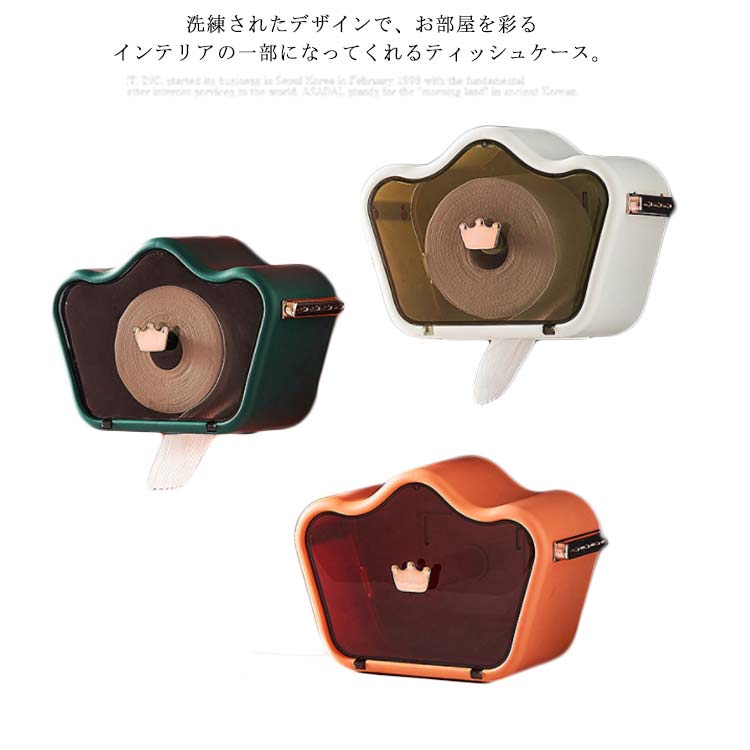 洗練されたデザインで、お部屋を彩るインテリアの一部になってくれるティッシュケース。マグネット式の大きく開く蓋で、大容量のペーパーもラクラク補充。サイドに収納フックが付きなので、小物が収納できます。ティッシュだけではなく、トイレペーパーも収納...