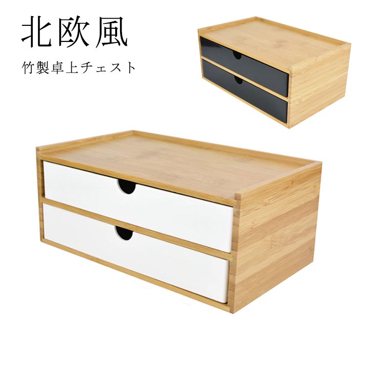 1段を購入したい方は商品【wxn01234】で検索してください。3段を購入したい方は商品【wxn01236】で検索してください。様々な場合に適用上品な竹目調で暮らしに高級感と潤いを感じさせてくれます。シックな雰囲気は和洋問わず、リビング、和...