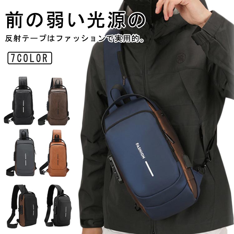 前の弱い光源の反射テープはファッションで実用的。ワイドなクッション素材のショルダーベルトが通気性にも優れています。ただ0.4kgの軽量化設計で携帯も便利。撥水加工の生地で突然の雨も大丈夫。ショルダーストラップが取り出し可能で左右に取り付けら...