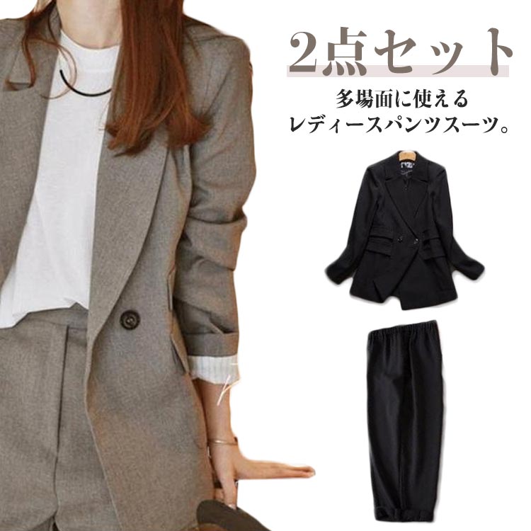 多場面に使えるレディースパンツスーツ。しっかりとしたポリエステル素材で長く愛用していただけます。そのままセットアップはもちろん、単品別々にコーディネートしても使えます。就職活動応援！ リクルートスーツに最適！ サイズ XS S M L XL...