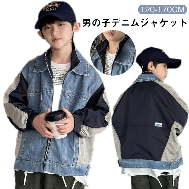 春秋のトレンドアイテム、男の子用デニムジャケット。ストリート風デザインで、クールでスタイリッシュな印象を演出します。ゆったりとしたシルエットで着心地が良く、どんな体型のお子様にもぴったり。高品質のデニム生地を使用し、耐久性と通気性に優れ、季...