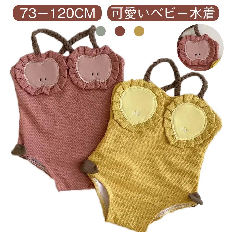 赤ちゃんの「初めての夏」にぴったり！ふんわり可愛いデザインで、夏の水遊びやビーチ、プールデビューに大活躍のベビー水着が登場！通気性の良い薄手素材を使用し、汗ばむ季節でも快適＆涼しい着心地。赤ちゃんの敏感なお肌にも優しく、安心して着せられます...