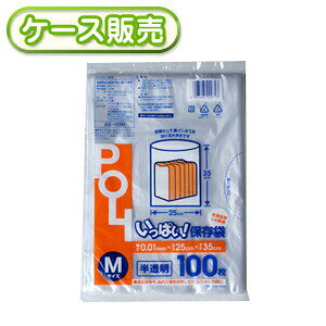 商品番号AS-100H横×縦×厚さ(mm)250x350x0.011冊あたりの枚数100枚入り1箱あたりの冊数（合計枚数）80冊(袋)入り（8000枚/箱）材質ポリエチレンメーカーシステムポリマー増量タイプ