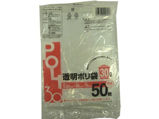 商品番号C-350横×縦×厚さ(mm)500x700x0.021冊あたりの枚数50枚入り1箱あたりの冊数（合計枚数）20冊(袋)入り（1000枚/箱）材質低密度ポリエチレンメーカーシステムポリマー増量！透明室内用中型ポリ袋