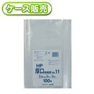 商品番号HP-11横×縦×厚さ(mm)200x300x0.081冊あたりの枚数100枚入り1箱あたりの冊数（合計枚数）10冊(袋)入り（1000枚/箱）材質低密度ポリエチレンメーカーシステムポリマー厚手、破れにくい低密度ポリエチレン（LDP...