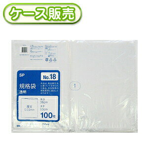 商品番号SP-18横×縦×厚さ(mm)380x530x0.031冊あたりの枚数100枚入り1箱あたりの冊数（合計枚数）10冊(袋)入り（1000枚/箱）材質ポリエチレンメーカーシステムポリマー2Lペットボトルが3本入るサイズ