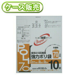 商品番号TK-70横×縦×厚さ(mm)800x900x0.0171冊あたりの枚数10枚入り1箱あたりの冊数（合計枚数）30冊(袋)入り（300枚/箱）材質高密度ポリエチレン、メタロセンメーカーシステムポリマー引っ張り強度をアップ！使いやすい...