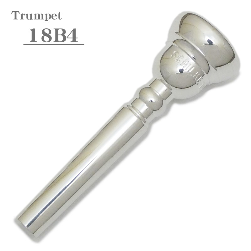 楽器種別：新品Schilke/新品 商品一覧＞＞管楽器・吹奏楽器【5，000円〜20，000円】 商品一覧＞＞トランペット用アクセサリ/トランペット用マウスピース/トランペットマウスピース/Schilke 商品一覧＞＞サックス買うなら、当店...