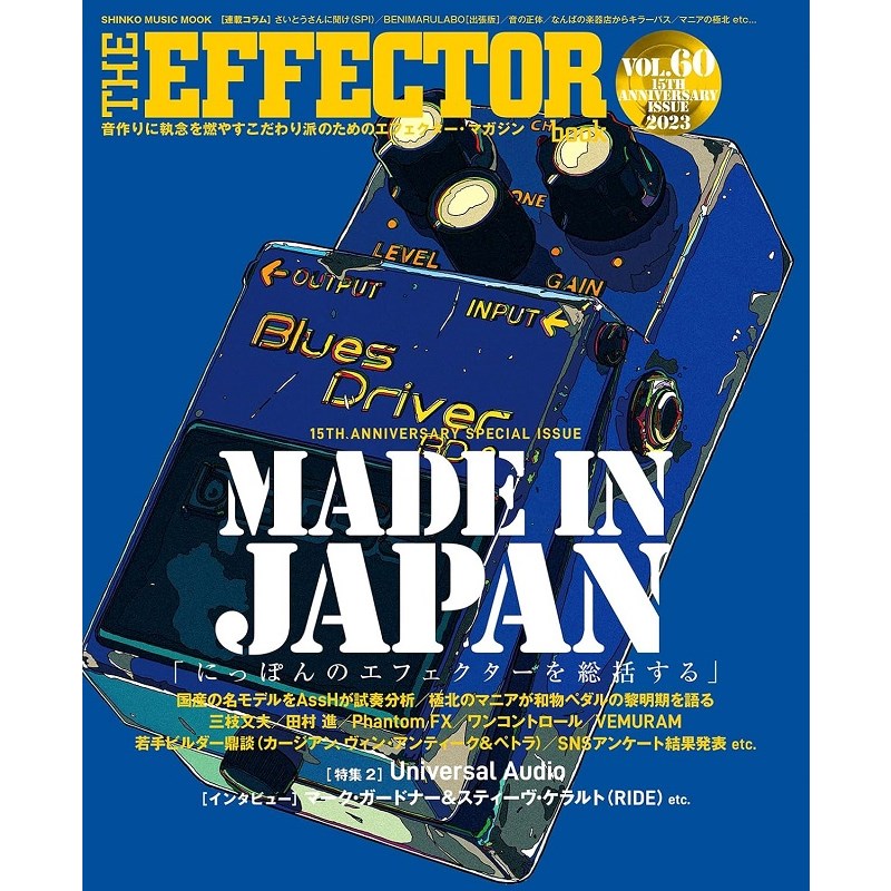 楽器種別：新品シンコーミュージック/新品 商品一覧＞＞楽器アクセサリ【〜5，000円】 商品一覧＞＞書籍・メディア/エレキギター/シンコーミュージック 商品一覧＞＞品揃え豊富な当店なら弦、パーツ、ケーブルなどのアクセサリーがまとめて揃います...