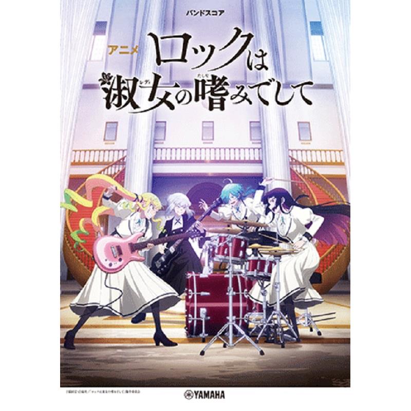 楽器種別：新品ヤマハミュージックEHD/新品 商品一覧＞＞楽器アクセサリ【〜10，000円】 商品一覧＞＞書籍・メディア/エレキギター/ヤマハミュージックEHD 商品一覧＞＞品揃え豊富な当店なら弦、パーツ、ケーブルなどのアクセサリーがまとめ...