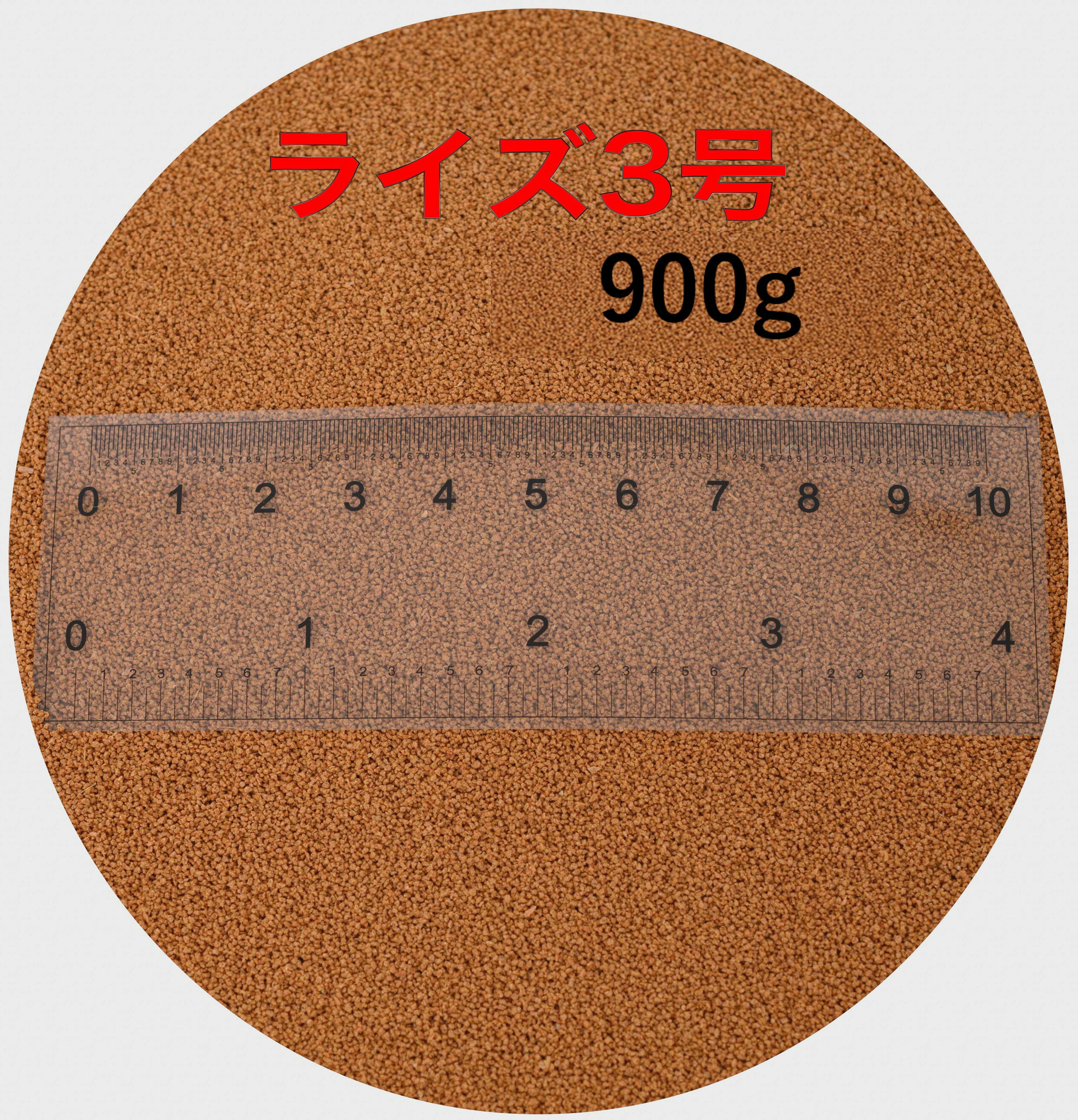 注文確認と入金確認は2日に1回の為、当日中の連絡が無い可能性がございます。 (なるべく毎日確認はします） メダカ 金魚 熱帯魚 鯉等の観賞魚におすすめです。 注文が集中している場合など対応が追い付かず連絡が深夜~翌日になる場合がございます。...