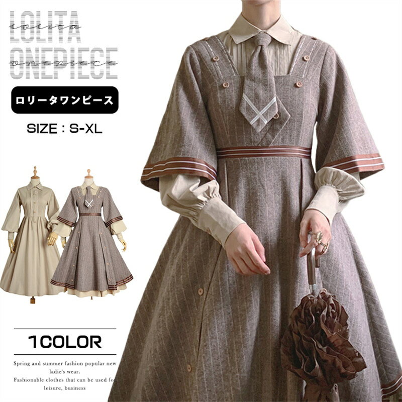 楽天市場】ロリータ(着丈(スカート・ワンピース・ドレス 楽天市場】ロリータ(着丈(スカート・ワンピース・ドレス