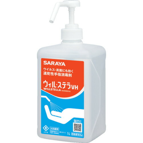 ・エタノールを有効成分とする速乾性のアルコール製剤で、ウィルス、一般細菌、真菌など広範囲に使用できます。 ・指定医薬部外品です。 ・容量(L)：1.0 ・タイプ：ポンプ付 ・主成分：エタノール　76.9〜81.4vol％含有 ・質量：960...