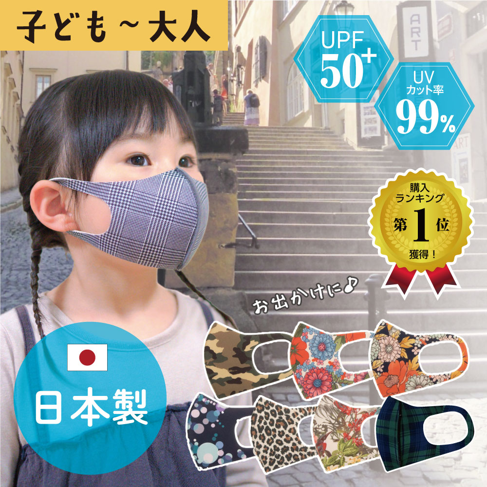 メーカー希望小売価格はメーカーカタログに基づいて掲載しています （以下は関連キーワードで本商品の説明ではありません）肌荒れしないマスク お肌まもりマスク 肌に優しいマスク 美肌マスク 不織布　肌荒れ　マスク　フカイ　肌に優しいマスク　ニキビ...