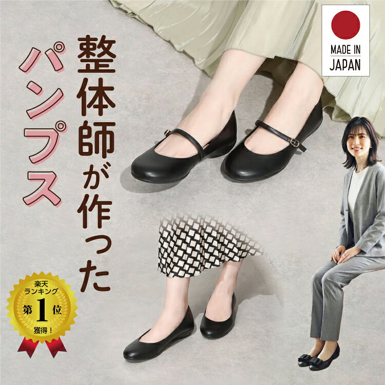 メーカー希望小売価格はメーカー商品タグに基づいて掲載しています （以下は関連キーワードで本商品の説明ではありません） 外反母趾 靴 神戸 外反母趾 靴 レディース 外反母趾 パンプス 痛くない 外反母趾 パンプス おしゃれ 外反母趾 パンプ...