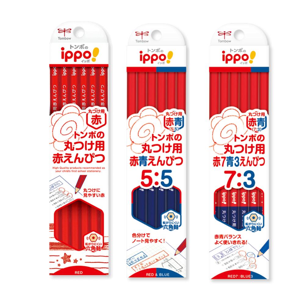 よく一緒に購入されている商品消しゴム MONO学習用 トンボ鉛筆90円消しゴム フォームイレーザーダブル S M 59円～マーカー 油性マーカー 油性ペン マイネーム 99円類似商品はこちら鉛筆 えんぴつ 小学生 赤鉛筆 青鉛筆 丸つけ11...