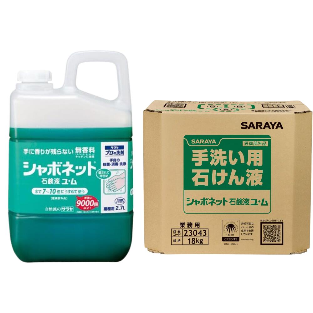類似商品はこちら石けん ハンドソープ 手洗い 緑 グリーン シ11,820円ハンドソープ 子供 石鹸 せっけん 業務用 シ5,126円ハンドソープ 子供 手洗いせっけん 石鹸 シャ605円～ハンドソープ 手洗 除菌 シャボネットユ・ム 1,...