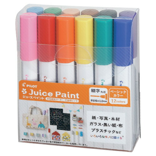 しっかり握れる六角軸のカラフルマーカー！●サイズ／8色：122×128×17mm、12色：122×98×32mm、ペン（細字）：φ16.3×120mm●線幅／1.0mm●インキ／水性顔料類似商品はこちら水性マーカー ペイント細字丸芯 12色...