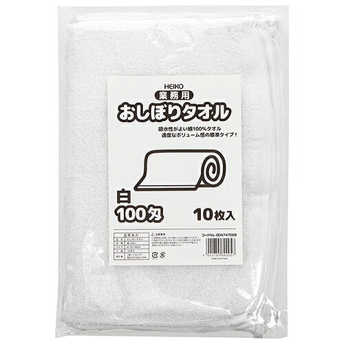 ●メーカー名／シモジマ●内容／10枚●サイズ／約30×40cm●材質／綿100％※色の指定はできません。類似商品はこちらアルミホイル HEIKOアルミホイル シモジマ916円クッキングシートHEIKO 白 シモジマ660円クッキングシート ...