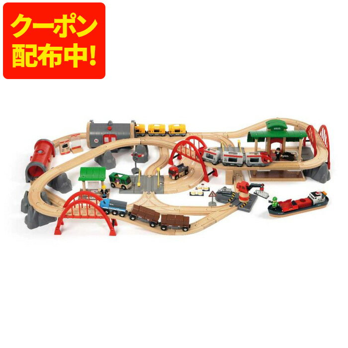 駅、橋、坂、トンネル、踏切、船、クレーン、人気の情景パーツがふんだんに入ったデラックスセット。お片付けに便利なコンテナ付き。●内容／全87ピース●レイアウトサイズ／W113.5×D73cm●重量／3●材質／木、ABS、PP、PC、TPR、P...