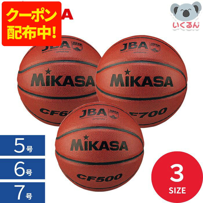 ●周囲／5号：68.5 〜 70cm（直径約22cm）、6号：71.5 〜 73cm（直径約23cm）、7号：75 〜77cm（直径約24cm）●重量／5号：465 〜 495g、6号：510 〜 550g、7号：580 〜 620g●材質...