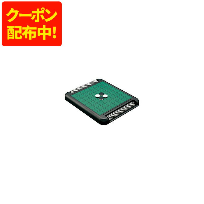 初心者向けの入門用オセロです。●メーカー名／メガハウス●内容／本体、オセロ石：66個、登録カード、冊子●本体サイズ／384×320×39mm●材質／PS、紙（不織布）※マグネット仕様ではありません。●対象年齢：6歳〜よく一緒に購入されている...
