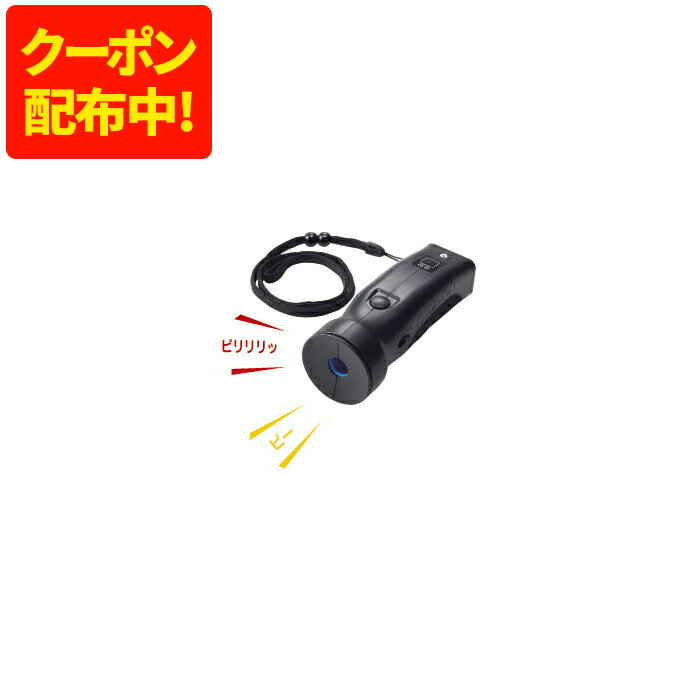 遠くまで聞こえる大音量タイプ。●メーカー名／モルテン●サイズ／長さ120×先端部φ46mm●重量／約80g（本体のみ）●材質／ABS樹脂●音量／105dB（1m）●付属品／ロープ（調節リング2個付）●電源／アルカリ乾電池9V形1本（別売）ト...