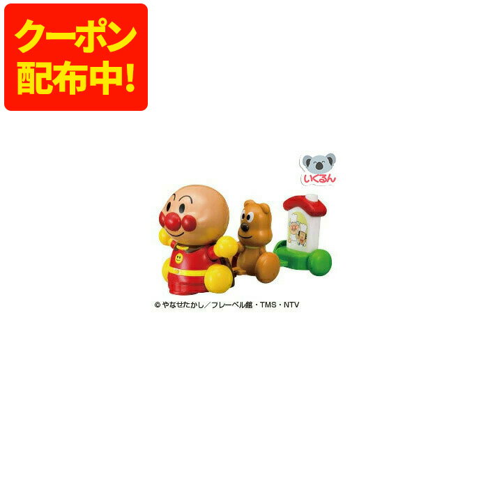 ●メーカー名／アガツマ●サイズ／W145×H145×D290mm●重量／380g●材質／ABS、TPR、POM、ポリエチレンテレフタレート、ナイロン、ポリエステル●電池／単3アルカリ乾電池×3本（別売）よく一緒に購入されている商品乗用玩具 ...