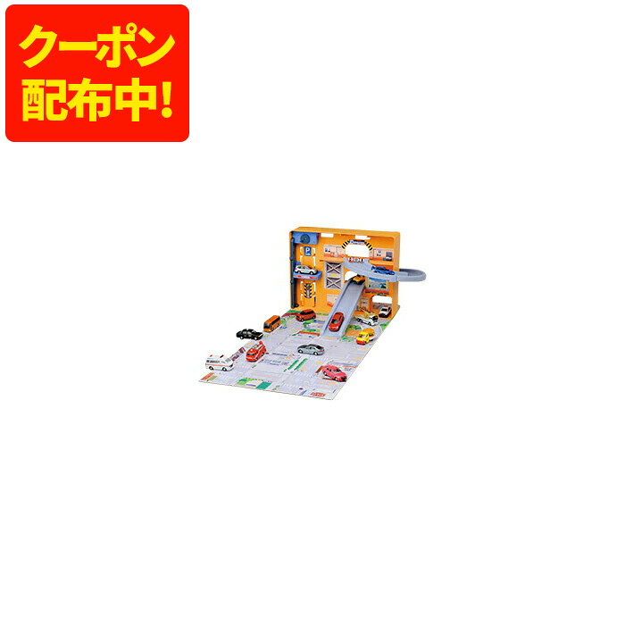 トミカをたくさん駐車したり、スロープをくるくると走らせたり、エレベーターの乗降遊びをすることができます。●メーカー名／タカラトミー●内容／本体（トミカ19台駐車可能）、レール：4点●サイズ／335×270×90mm※トミカは別売です。●対象...