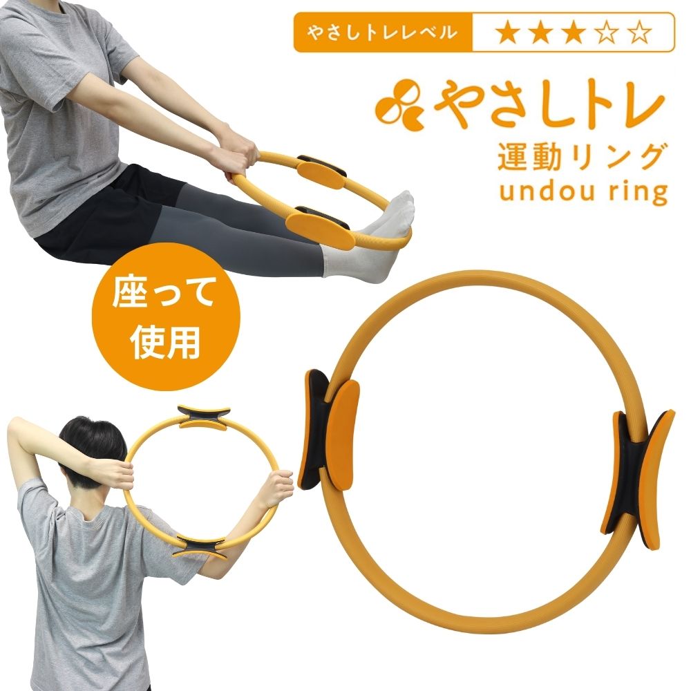 両脚で挟むことで体へアプローチし、使い方によってはふくらはぎを伸ばすストレッチをサポートします。 【仕様】 ・寸法：約W16×D5×H11cm ・重量：約170g ・材質：PP/TPR/アルミニウム 【ご注意】 ※WEB画像は実際の商品とは...