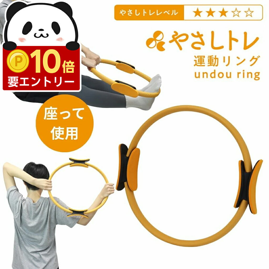 両脚で挟むことで体へアプローチし、使い方によってはふくらはぎを伸ばすストレッチをサポートします。 【仕様】 ・寸法：約W16×D5×H11cm ・重量：約170g ・材質：PP/TPR/アルミニウム 【ご注意】 ※WEB画像は実際の商品とは...