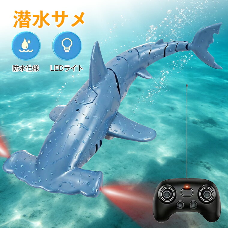 ★対象年齢 ・5歳以上 ★充電時間 ・約3~4時間 ★使用時間 ・（総計）最大約40分間 ★生産国 ・中国 ★注意事項★ ※撮影の為、画質等の関係上、色などが実際の商品と若干違ってしまうこともあるかもしれませんがご理解のほどご入札ください。...