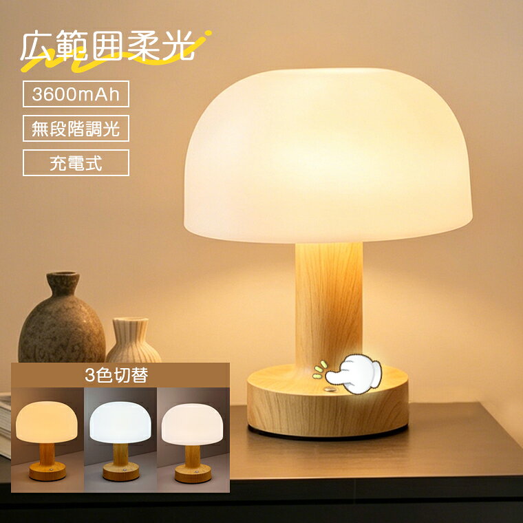 ★定格電圧 ・DC5V/1A ★光源 ・LED 3W ★調光方式 ・長押しで無段階調光 ★スイッチ方式 ・タッチスイッチ ★バッテリー容量 ・3600mAh ★充電方法 ・USB充電 ★生産国 ・中国 ★注意事項★ ※撮影の為、画質等の関係...