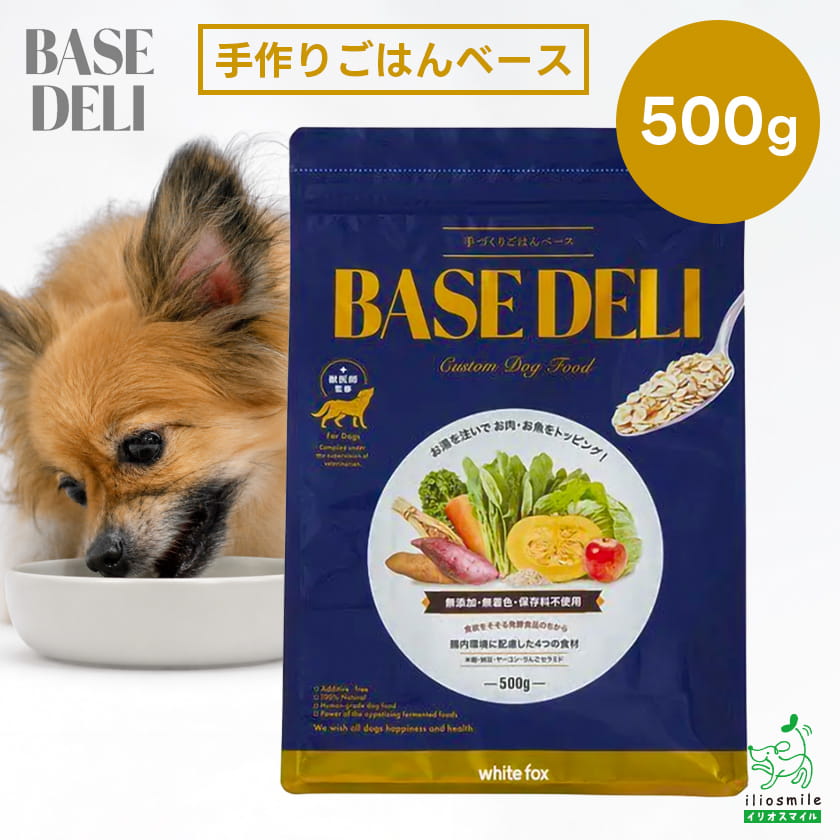 よく一緒に購入されている商品犬 おやつ 無添加 鱈 たら 魚 犬用 猫用 2,420円手づくりごはんベース BASE DELI ベー4,730円 成分表（100gあたり） 粗タンパク質 9.5%以上 粗脂肪 3.4%以上 粗繊維 1.9%以...