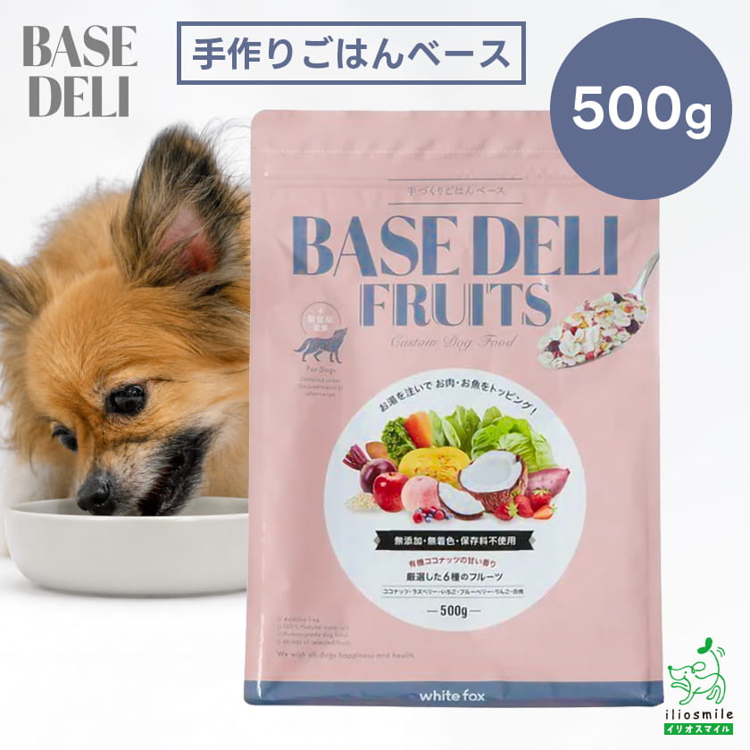 よく一緒に購入されている商品犬 おやつ 無添加 国産 京鴨ささみ 30g 660円犬 おやつ 無添加 国産 無着色 セット やわ2,200円Smiley スマイリー 3種セットdeli 6,930円 成分表（100gあたり） 粗タンパク質 ...
